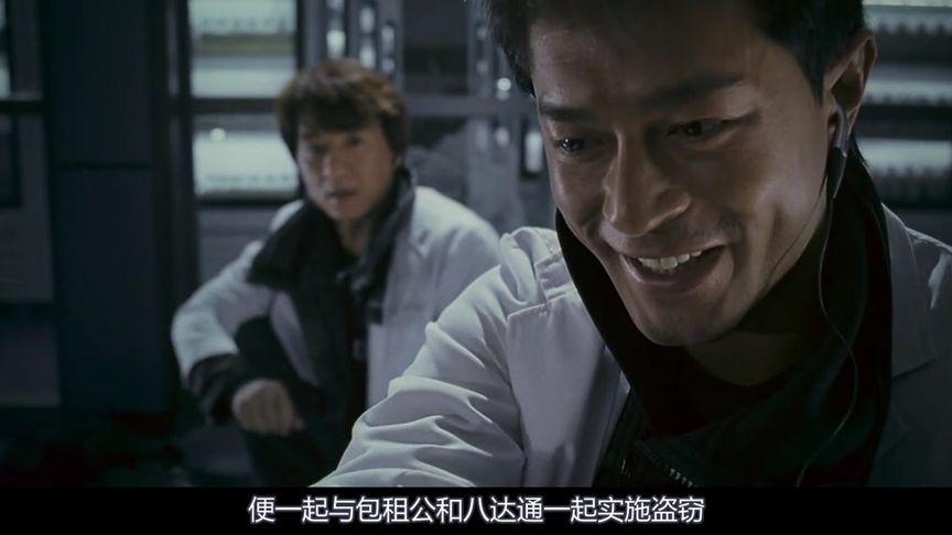三分钟看完《宝贝计划》小宝宝人小鬼大 多次化险为夷