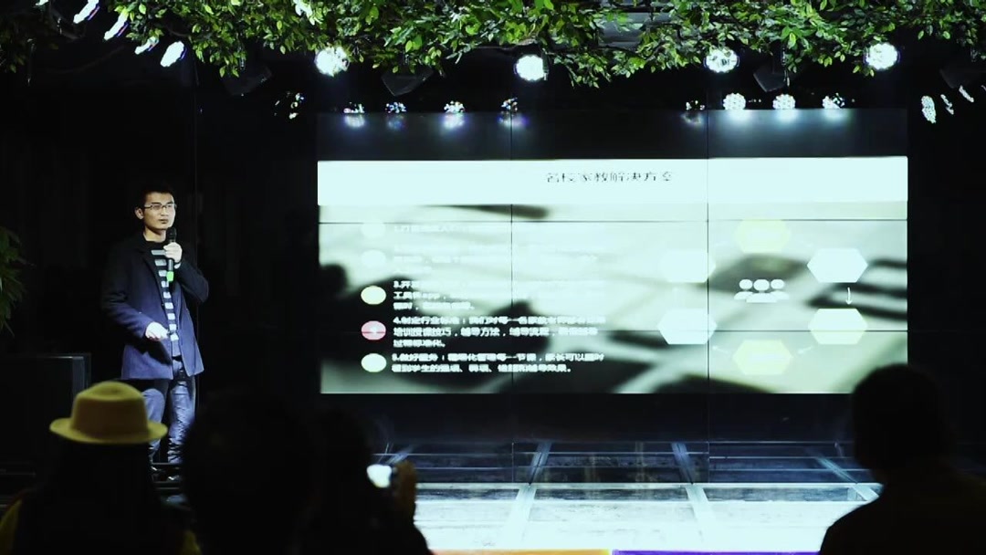 青创汇项目路演——名校家教