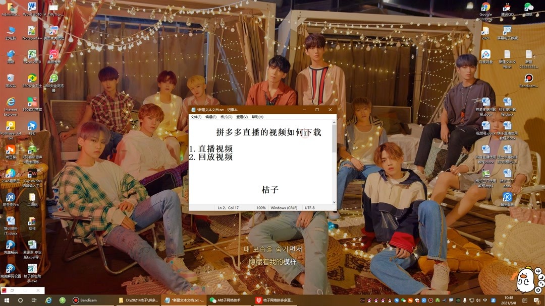 比录播好用的下载拼多多直播视频的教程