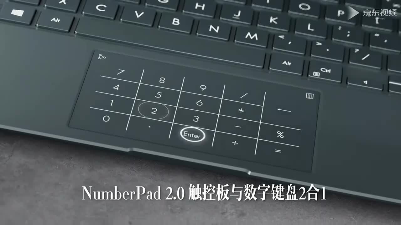 华硕(ASUS) 灵耀X凌锋轻薄笔记本宣传片