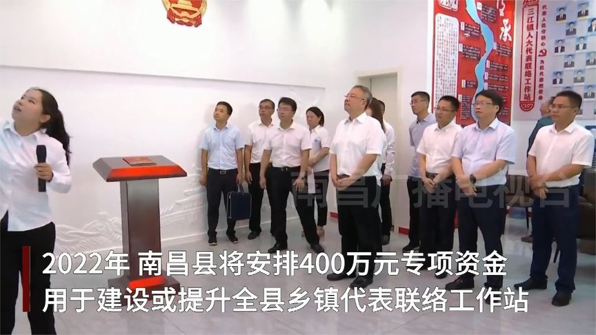 接地气!有人气!人大代表工作站架起 “民心桥”