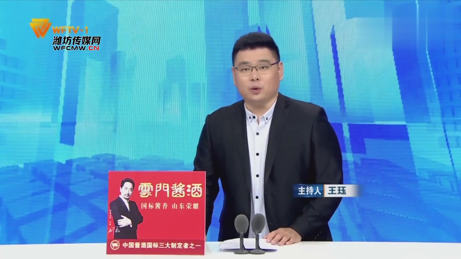 青州:从源头把控化肥和农药使用持续改善生态环境质量