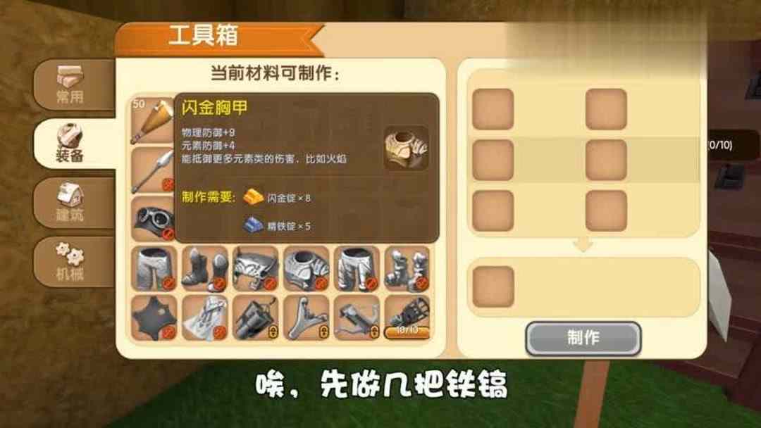 迷你世界生存7:粉丝告诉我11层能挖到钻石,这次我绝对能挖到了