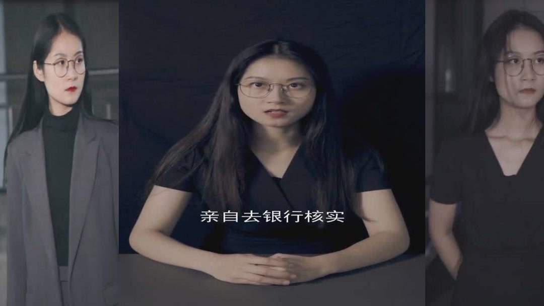 名侦探小宇:发生准错账的情况,一定要去银行核实