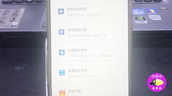 找不到人，想马上知道对方位置，微信打开这功能，让你瞬间找到他