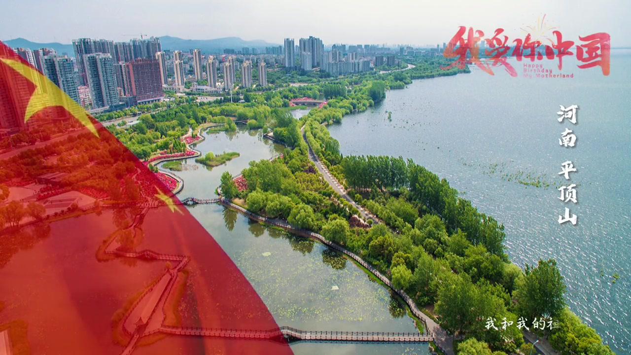 ...我的祖国!制作:彭朝文#美丽鹰城我的家#航拍#五星红旗迎风飘扬#...