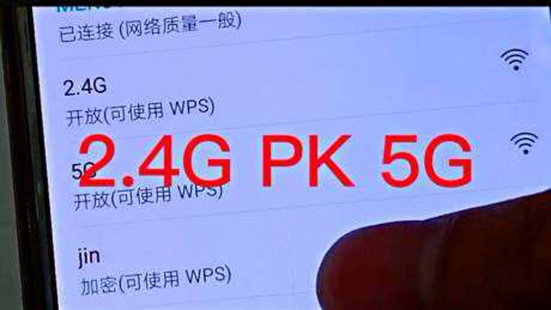 无线WiFi这样连,网速快10倍,你知道吗?