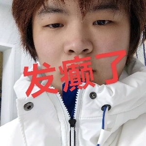 想当数学老师的小邱 