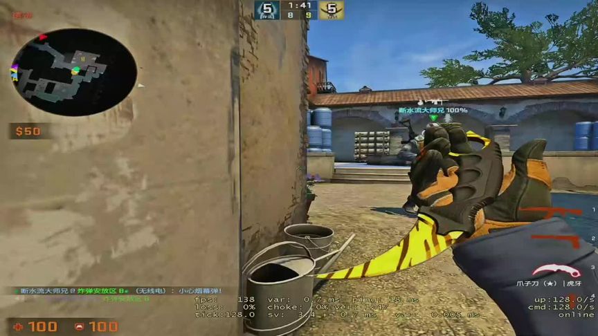 今日卖队友^ #csgo #csgo集锦