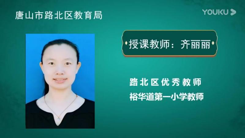 5.25数学四年级下册第八单元复式条形统计图