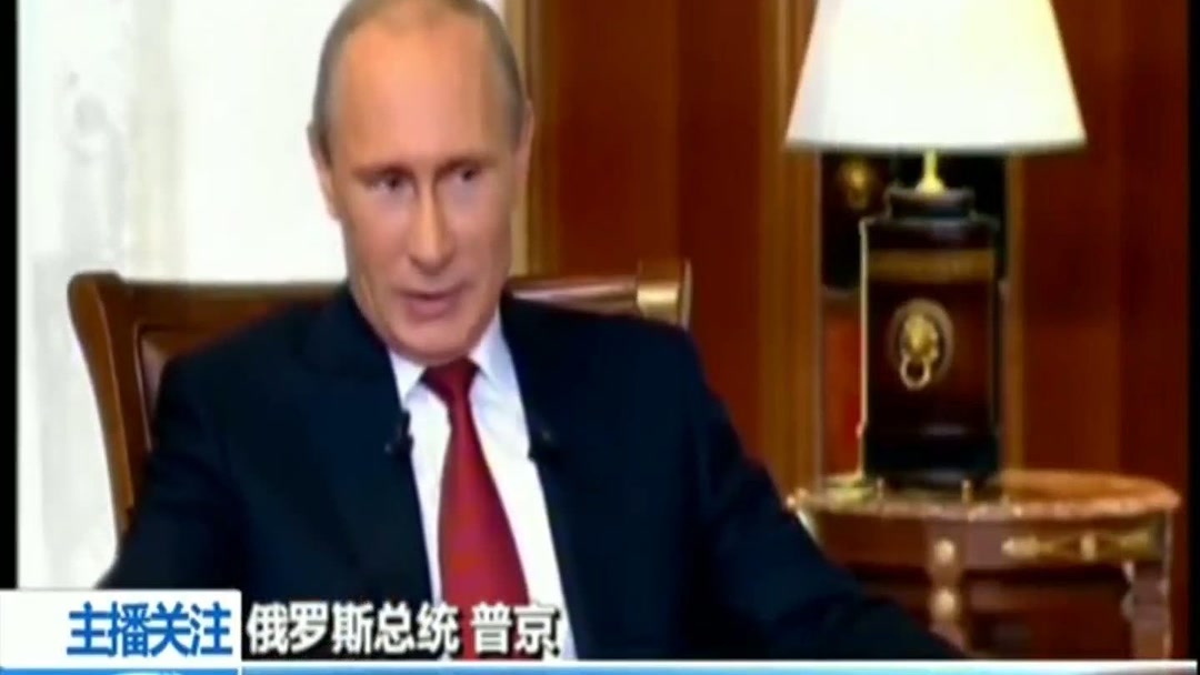 普京 纪录片中亲自讲述内幕故事