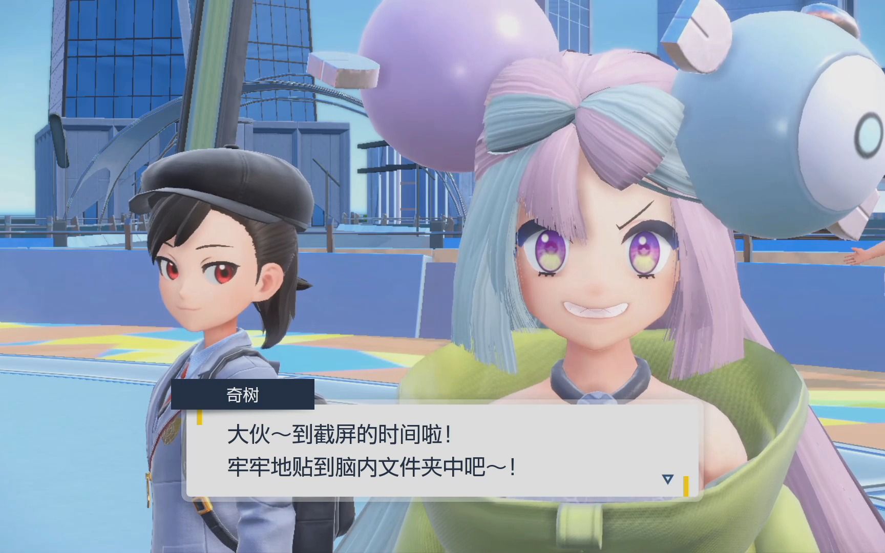 【宝可梦朱紫】06 电系道馆主奇树【游戏实况】