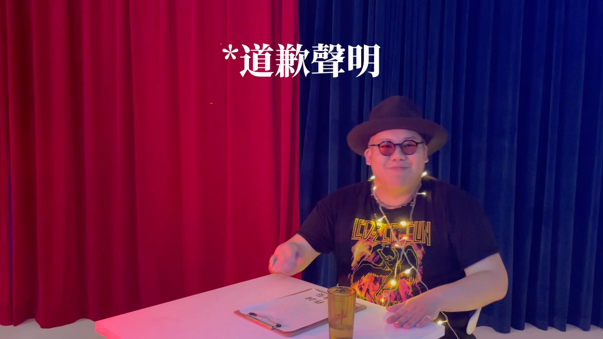 关于连续三周没有准时更新的道歉聲明(手机拍摄