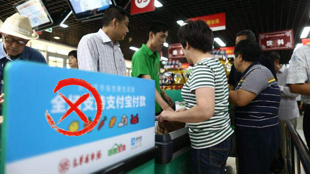 多家超市禁用支付宝支付,时隔八年,微信故伎重演?