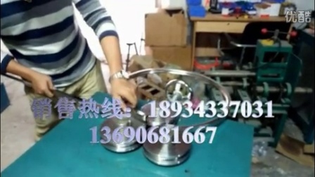 巨龙不锈钢管弯管机弯圈机