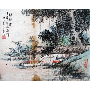 疾似东风 