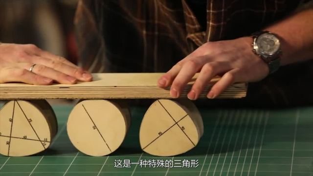 什么是勒洛三角形?将水放在勒洛三角形上,发生神奇的科学现象!