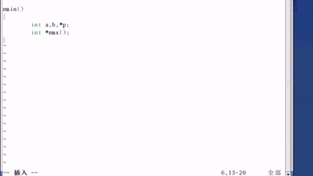 12_2 指针的用法实验12-4