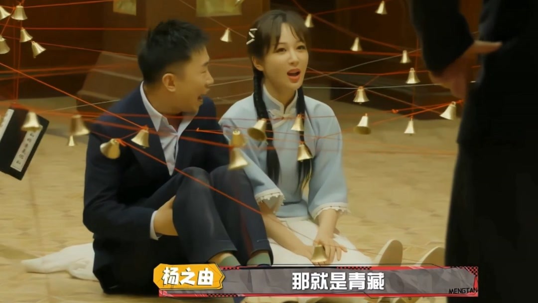 萌探探探案!杨紫超可爱!狂喊救命!