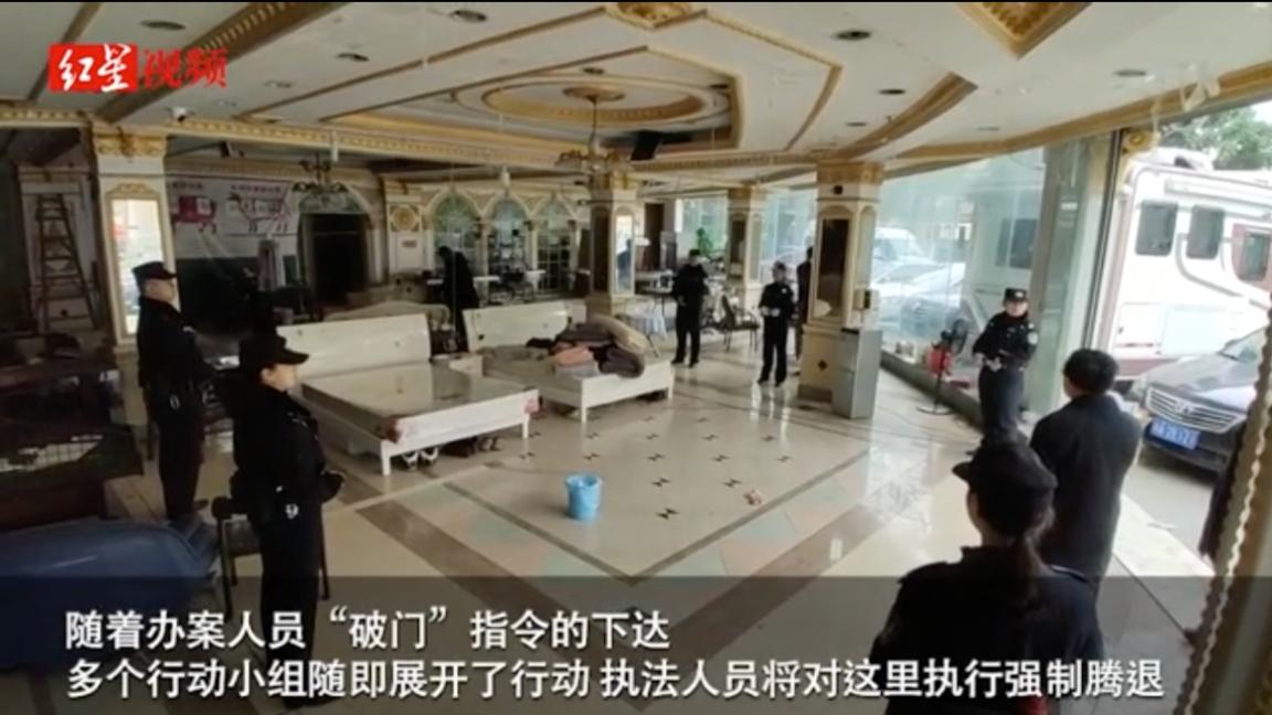 近3000万买下法拍商铺却被占用一年 法院强行腾退租户