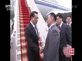 ...克强抵达乌兰巴托对蒙古国进行正式访问并出席第十一届亚欧首脑会议