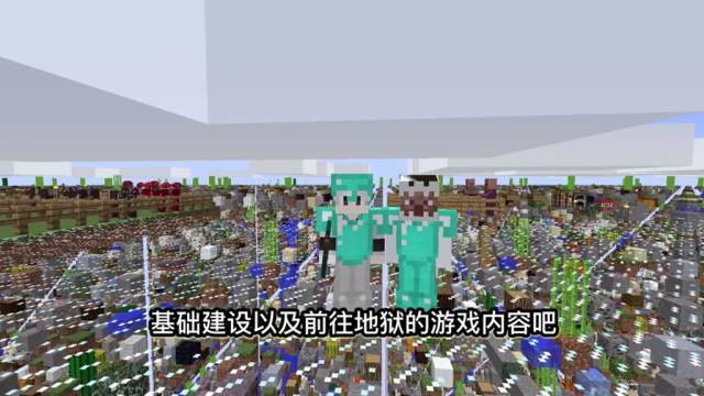 我的世界网格联机生存4:探索地狱先暂时完结了兄弟们!