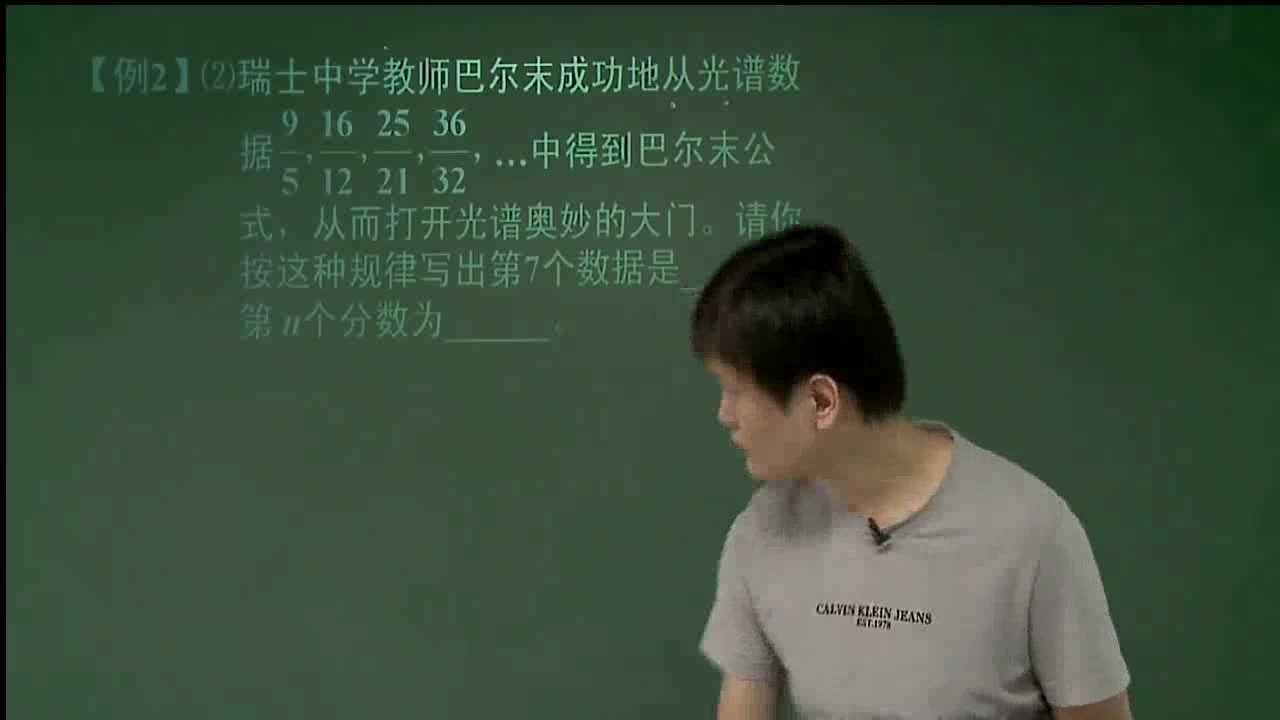初中数学:图形认识例题详解,中考基础题,几何题的教学