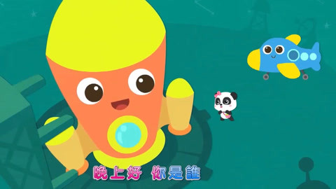 奇奇和巴士车比赛跑,它用力骑车也追不上,巴士车等等它!