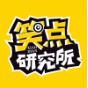 BIG笑点研究所 