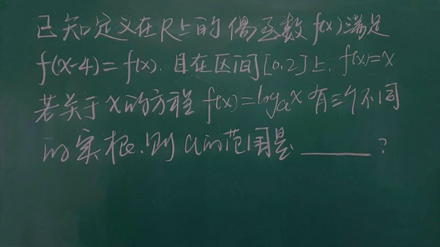 【高中数学】分享一道填空押轴题,明天更新:函数零点及二分法