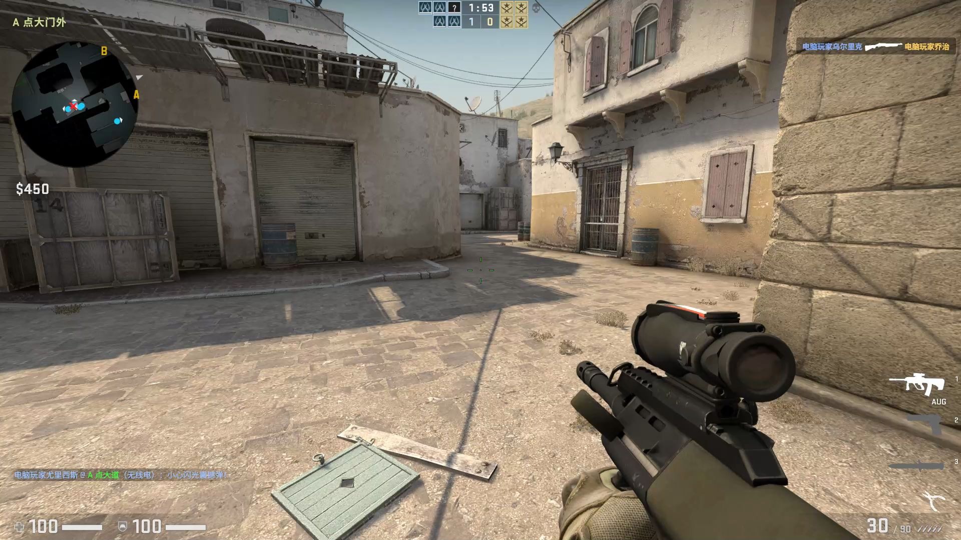 《CS:GO》 ( 打一把炸弹)2020/7/24