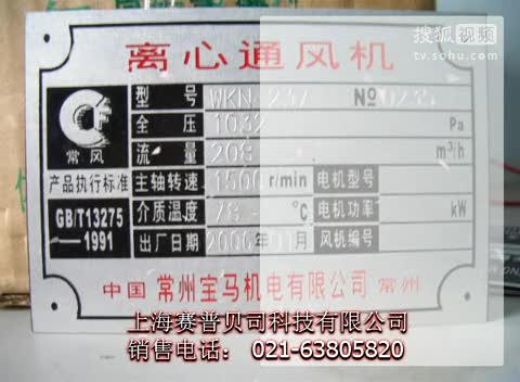 外壳铭牌标记机上海赛普打码机
