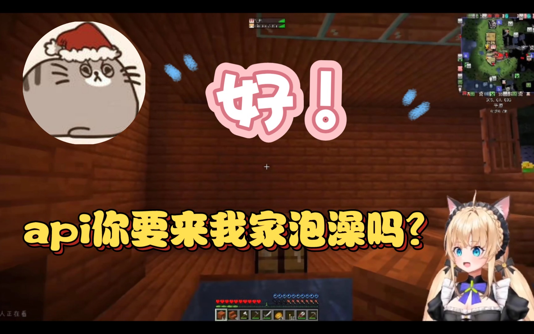 【坏东C】api你要来我家泡澡吗?