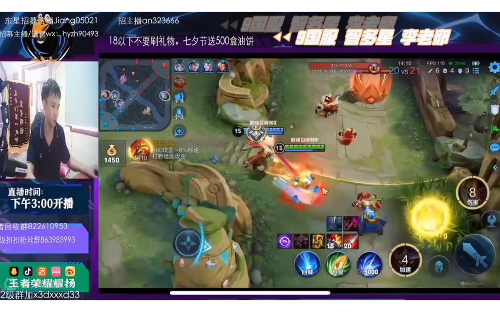 东星耀扬～王者荣耀典韦,彻底疯狂,真的C