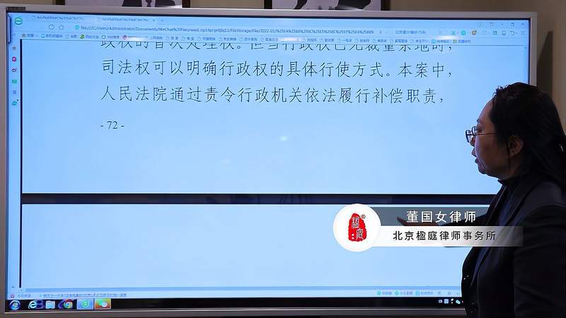 行政机关怎样依法履行职责