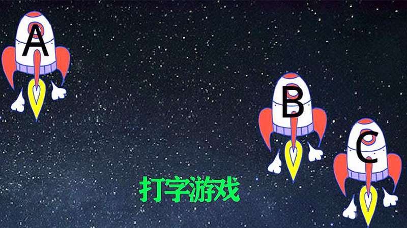 scratch少儿编程_打字游戏_第18课