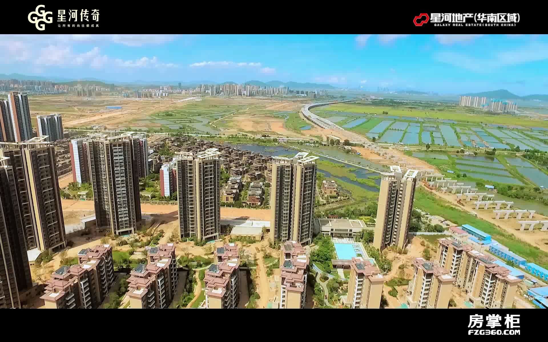 珠海星河传奇项目展示片