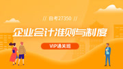 24.无形资产的后续计量