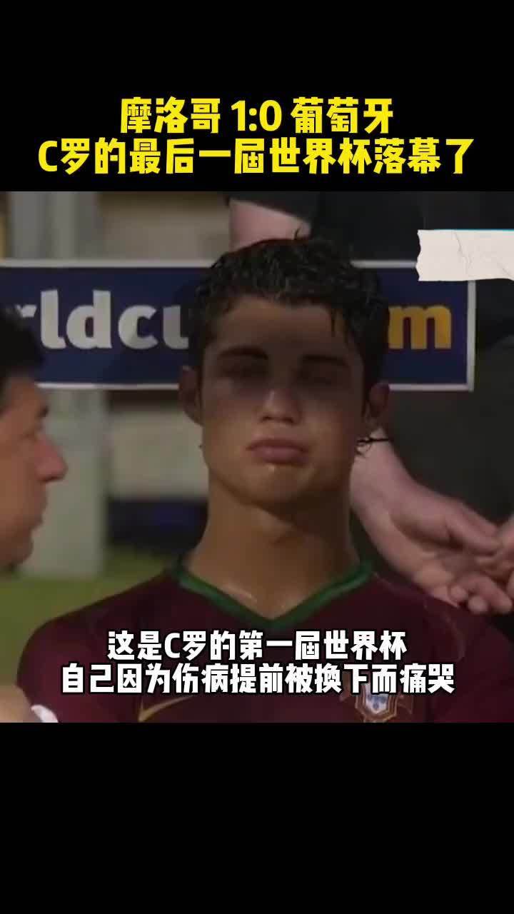 下届世界杯还能看到C罗的身影吗
