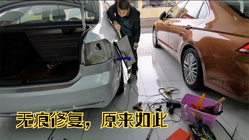 万千车友们有福了,湖北车神让你们看看无痕修复,是怎么回事