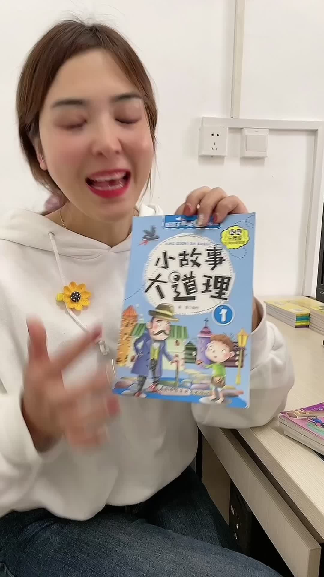 小学生课外阅读经典!童书推荐 好书分享 亲子阅读 热门