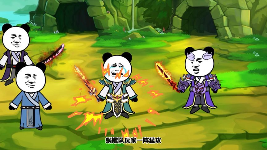 沙雕动画——修仙做系统最强BOSS