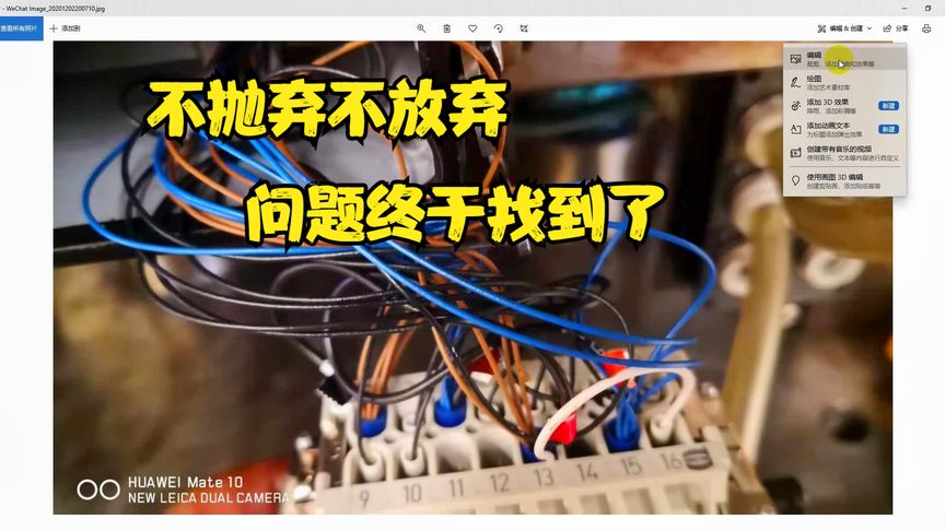 经典设备维修案例2:不抛弃不放弃,跟我一步步查找解决设备故障
