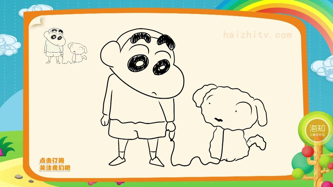 儿童学画画之如何画_蜡笔小新中的蜡笔小新和小白