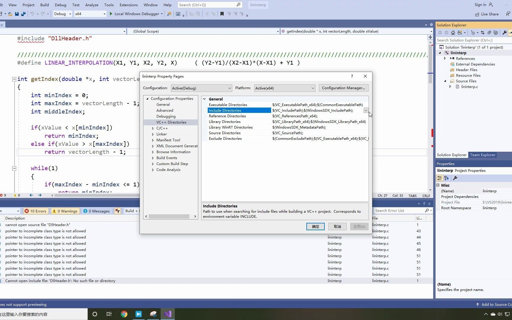 PLECS视频教程46(DLL模块代码的调试)