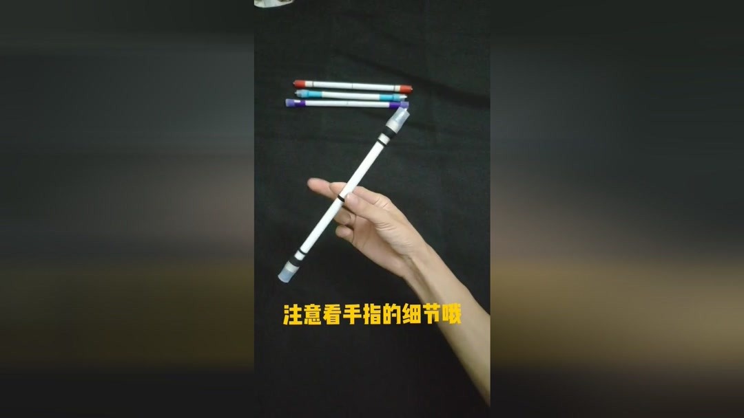 史上最简单的招式!“三指转”!无聊的时候都可以练习练习奥转发让...