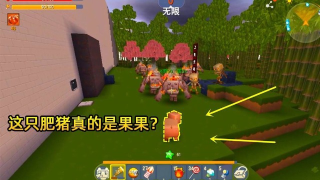 迷你世界:果果去挑战熔岩巨兽,结果变成一只肥猪