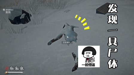 生存模拟器:小伙坠机奇迹生还,身处极寒之地,只能靠拾荒生存!