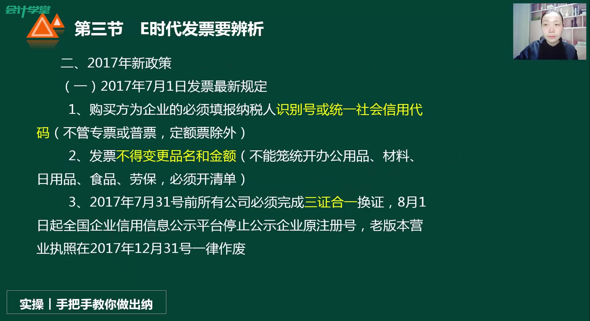 进项发票管理_增值税发票丢失证明_发票管理办法