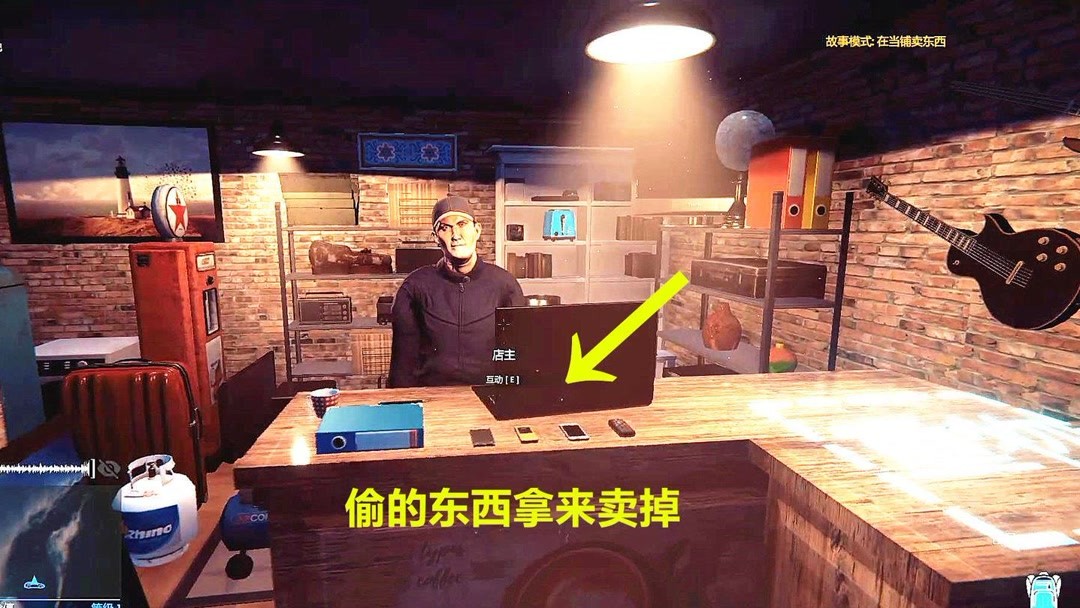 小歪小偷模拟器第2期!把偷來的平底锅拿去当铺卖了,赚了15块